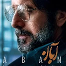 aban-E16 (@aban-E16) | تک لینک | یک لینک بیو